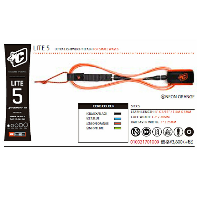 【楽天市場】クリエーチャークリエイチャーズオブレジャー(CREATURES OF LEISURE)ライト5'(150cm)リーシュコード ...