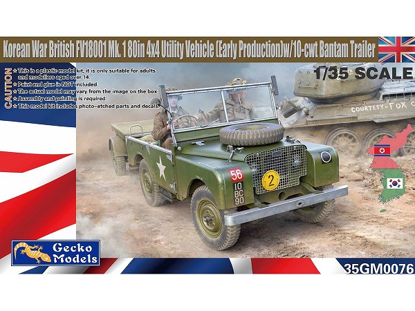 【楽天市場】1/35 英国陸軍 FV18001 マークI 4x4 ユーティリティビークル (前期型)w/10-cwt トレーラー 朝鮮戦争 ...