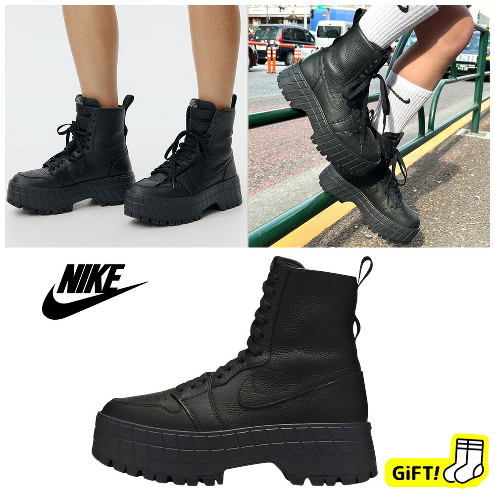 【楽天市場】【靴下 ギフト】送料無料 NIKE AIR JORDAN 1 BROOKLYN FJ5737-001 ナイキ ジョーダン 1 ...