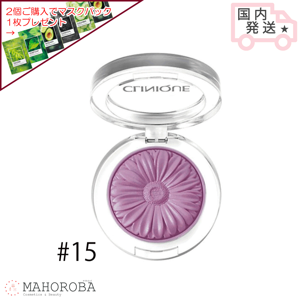 【楽天市場】クリニークCLINIQUE チーク ポップ #15 パンジー ポップ 3.5gCLINIQUE Cheek Pop #15 Pansy Pop：mahoroba