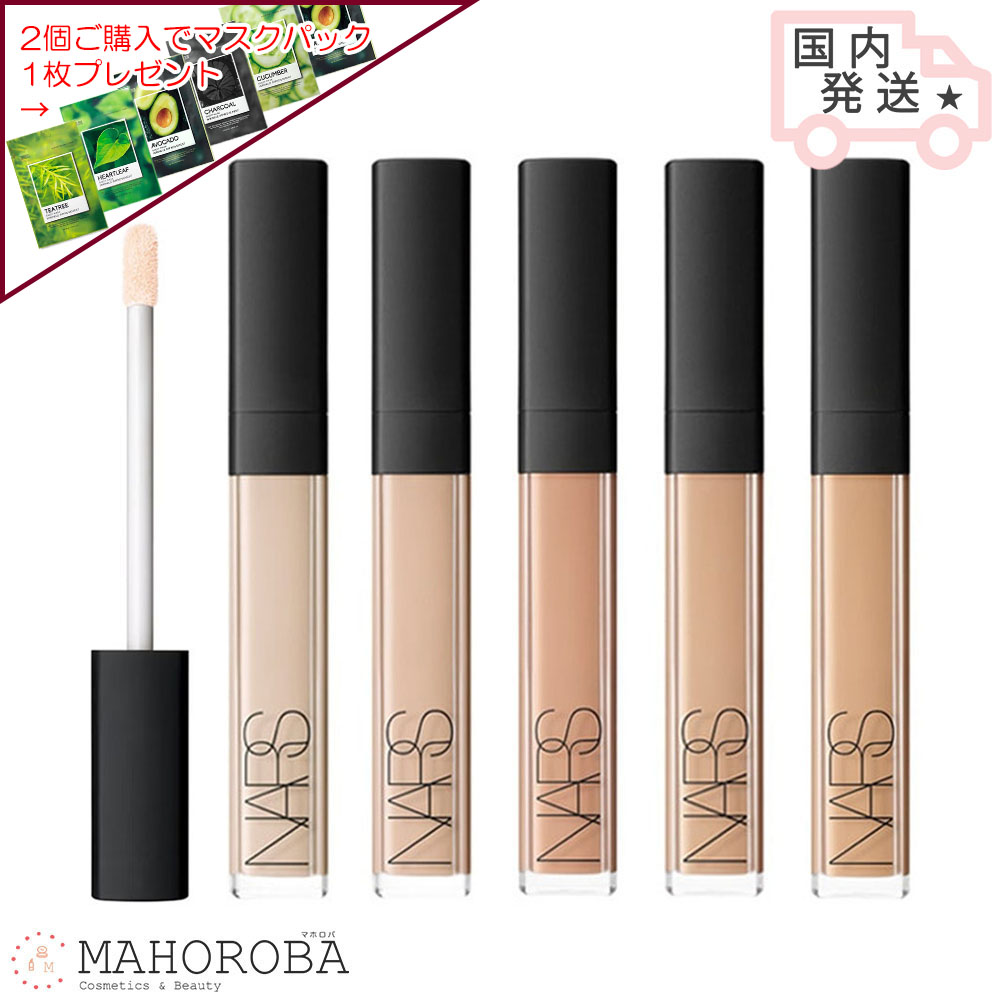 【楽天市場】NARS ナーズ ラディアントクリーミーコンシーラー LIGHT1 CHANTILLY LIGHT2 VANILLA LIGHT2.5 CREME BRULEE MEDIUM2 ...