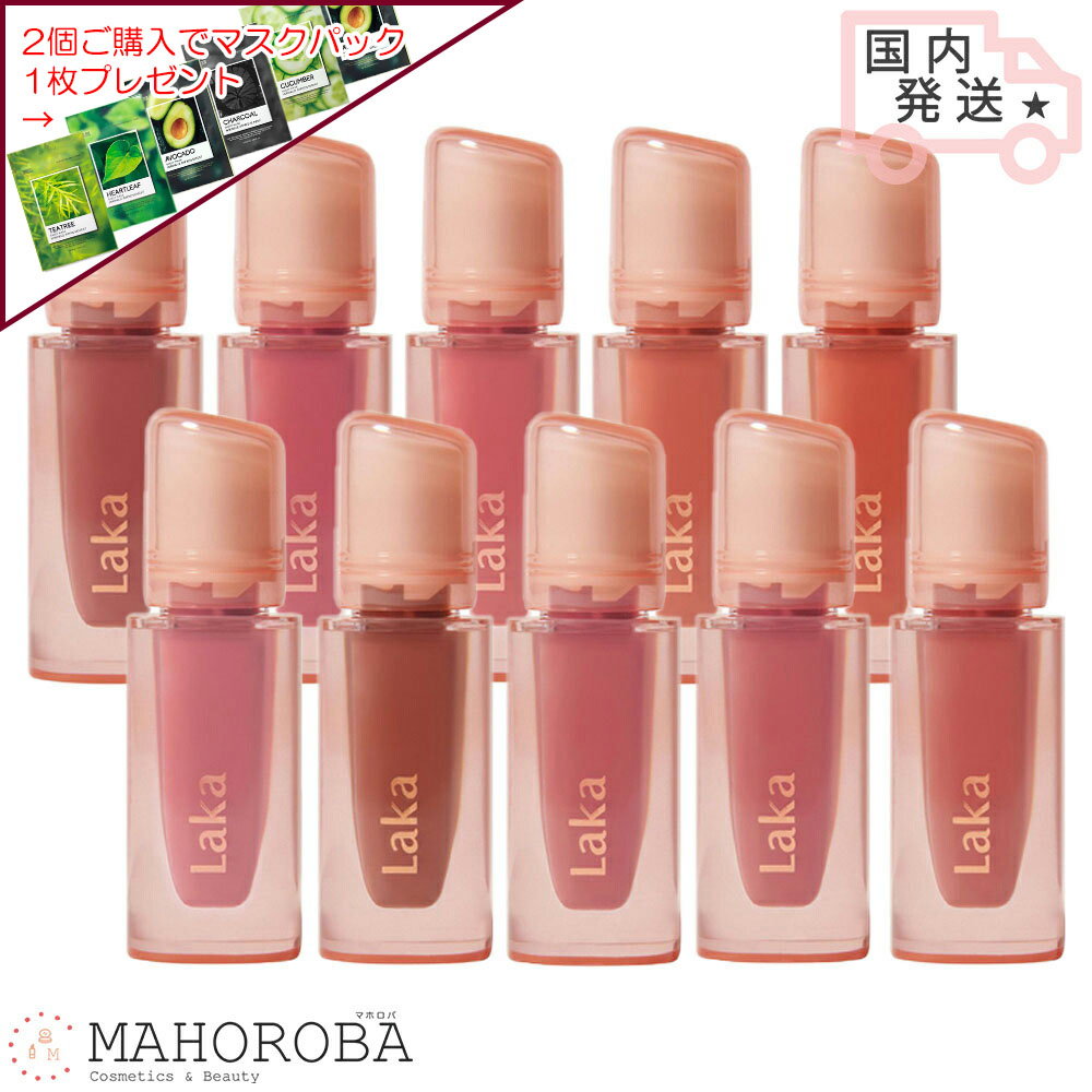 【楽天市場】Laka ラカ ジェリーイングヌードグロス 4.5g：mahoroba