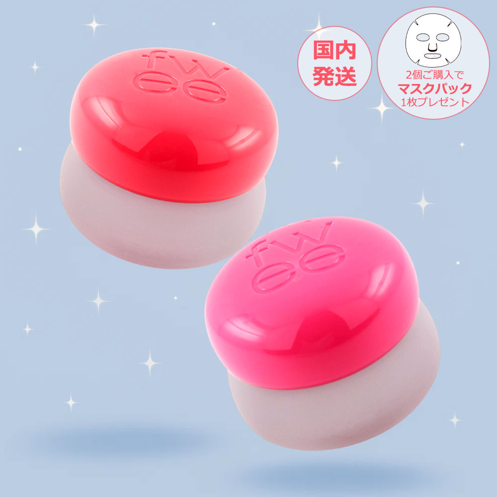 【楽天市場】fwee フィー リップアンドチーク ブラーリープリンポット PK CR RS：mahoroba