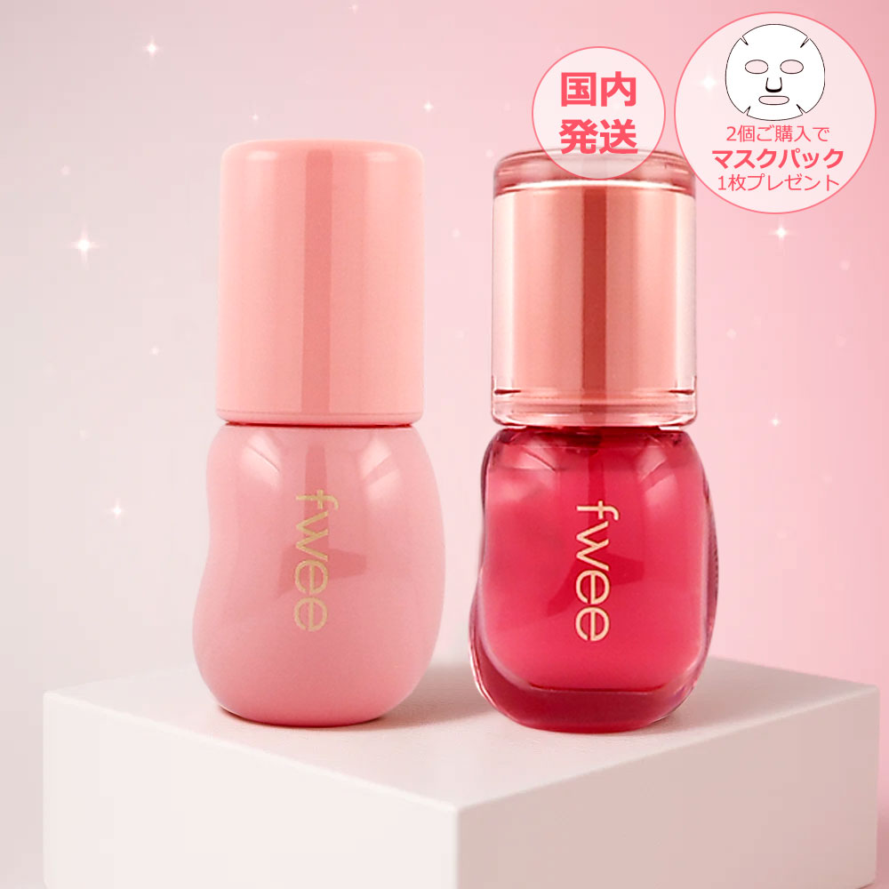 【楽天市場】fwee フィー 3Dボリューミンググロス：mahoroba