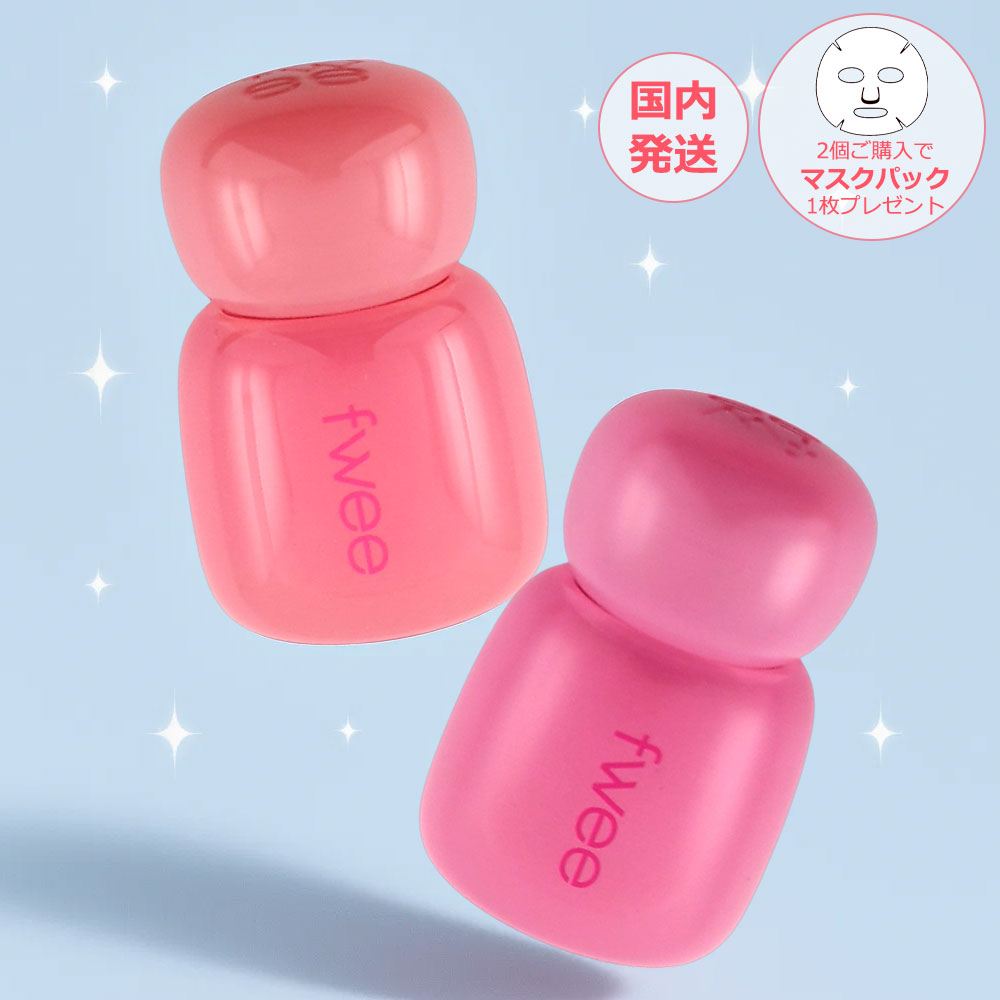 【楽天市場】fwee フィー ピンクオブセッションステイフィットティント マット グロウ 20色：mahoroba