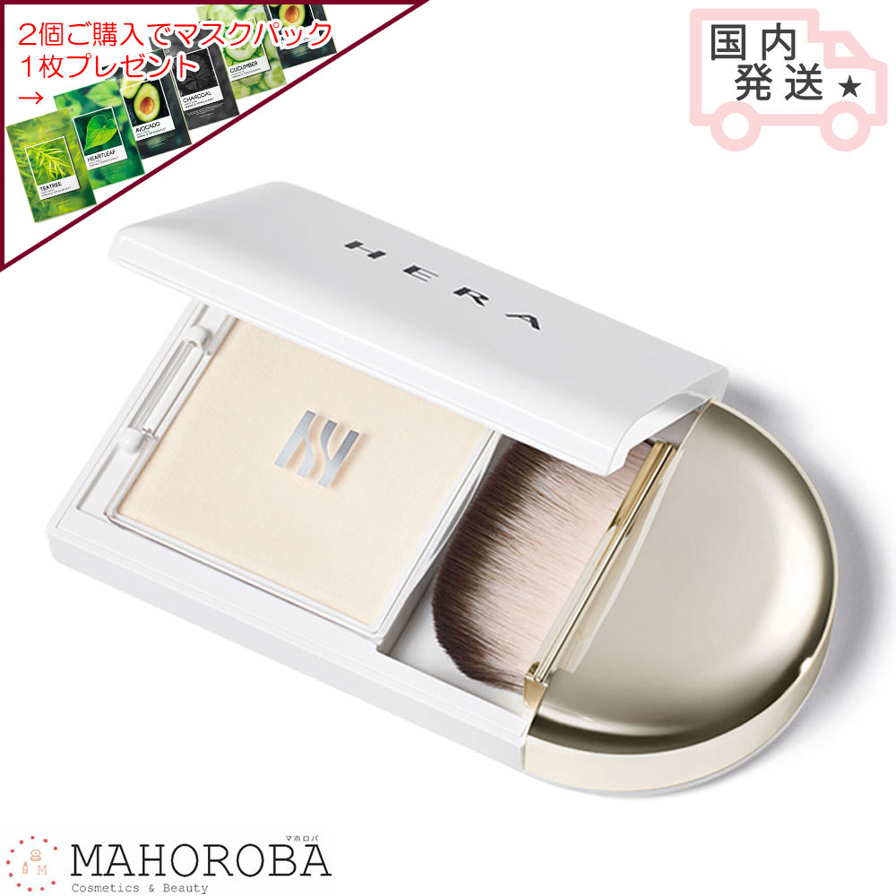 【楽天市場】HERA ヘラ エアリーパウダープライマー 8.5g：mahoroba
