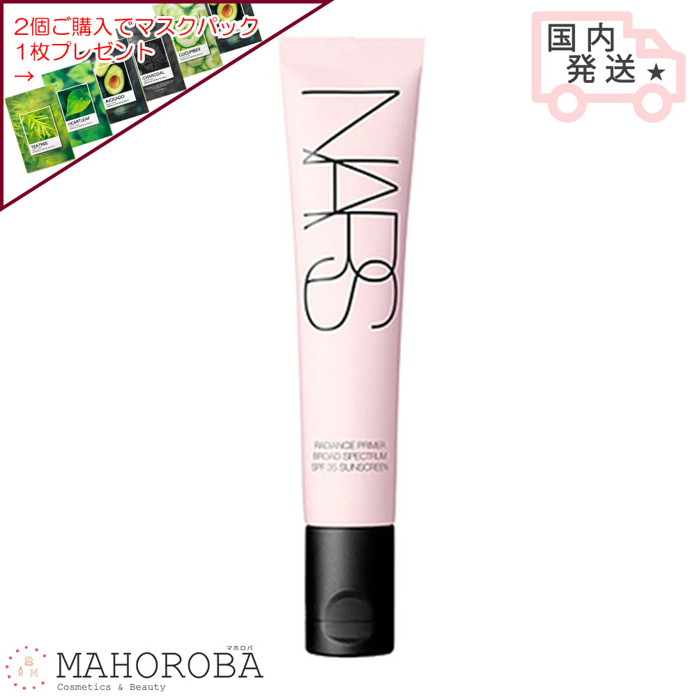 【楽天市場】NARS ナーズ ラディアンスプライマー 30mL SPF35 PA+++：mahoroba
