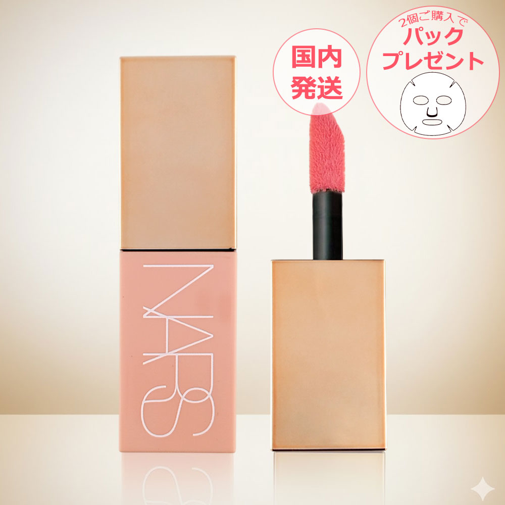 【楽天市場】NARS ナーズ アフターグロー リキッドブラッシュ ORGASM 02799 DOLCE VITA 02801：mahoroba