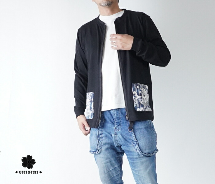【楽天市場】CHIGIRI 60683 和柄ポケット リメイク ジップカーディガン ロンT ブラック YIELD別注モデル 和柄大人 ちぎり ...