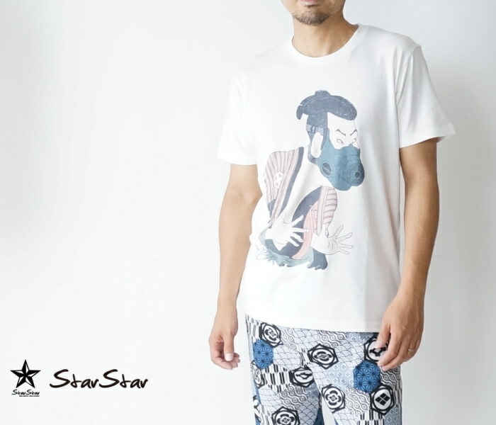 【楽天市場】30%OFF SALE セール starstar la1186 オニジス防毒マスク Tシャツ ギミック浮世絵アート 大谷鬼次【和柄 ...