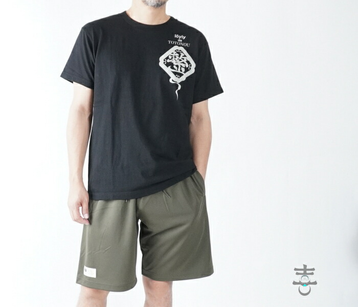 【楽天市場】30%OFF SALE【喜人】32901b 整う為のサウナウェアセット ブラック サウナ 上下セット セットアップ 整う ロウリュ ...