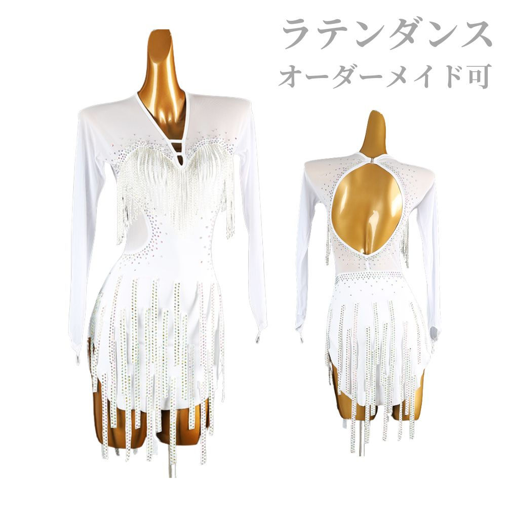 【楽天市場】【セミオーダー可】ラテンダンス ラテン ダンス衣装 ラテンドレス 発表会 ステージ衣装 ワンピース ダンス衣装 レオタード パーティードレス ラインストーン フリンジ スカート ...