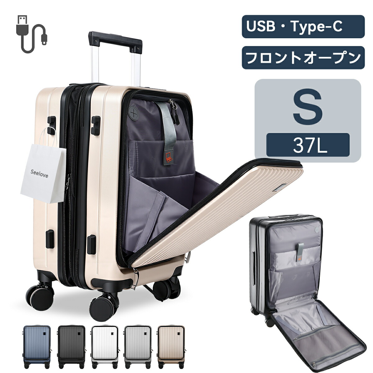【楽天市場】1,000円豪華クーポン！【GW限定】5/6（水）23:59〆 SeeLove スーツケース 機内持込 フロントオープン キャリー ...
