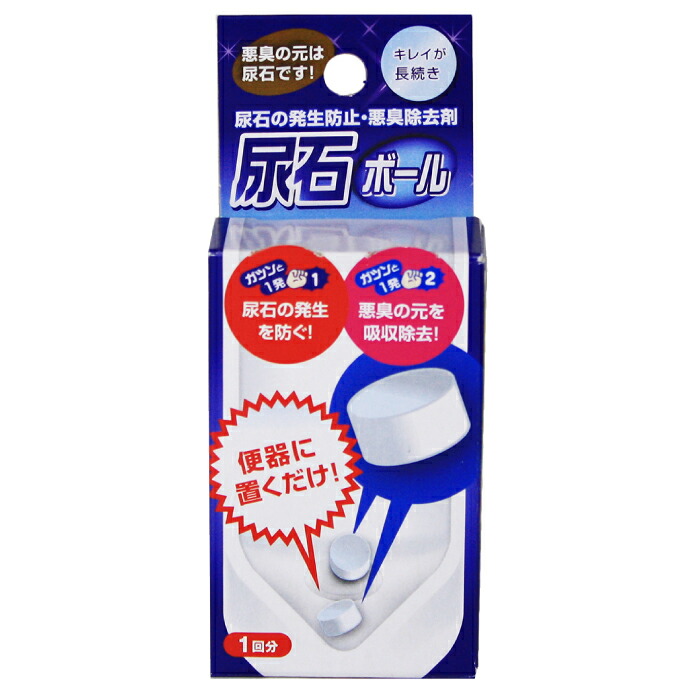 【楽天市場】尿石 防止 尿石付着防止剤 尿石ボール 小便器用 TU-77 男子トイレ 悪臭 除去 高森コーキ【頑張って送料無料！】※メール便 ...