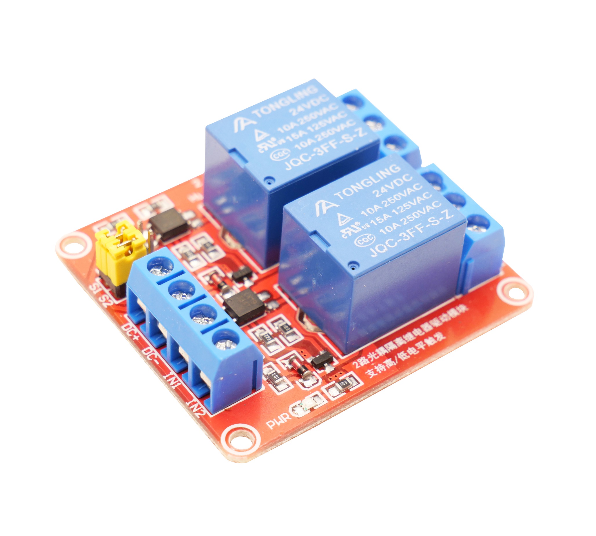 【楽天市場】【4個入】24v リレーモジュール 2チャンネル デュアル出力 Arduino・raspberry Pi対応 電子工作・自動制御に最適：yms Parts