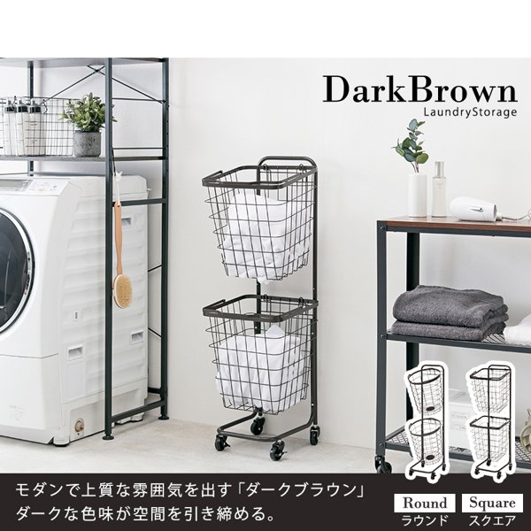 【楽天市場】ランドリーラック おしゃれ バスケット かご カゴ 2段 【角型】 スリム ランドリー収納 キャスター付き 白 アイアン 収納 洗面所 脱衣所 省スペース 幅30 ID005：山瀬 ...