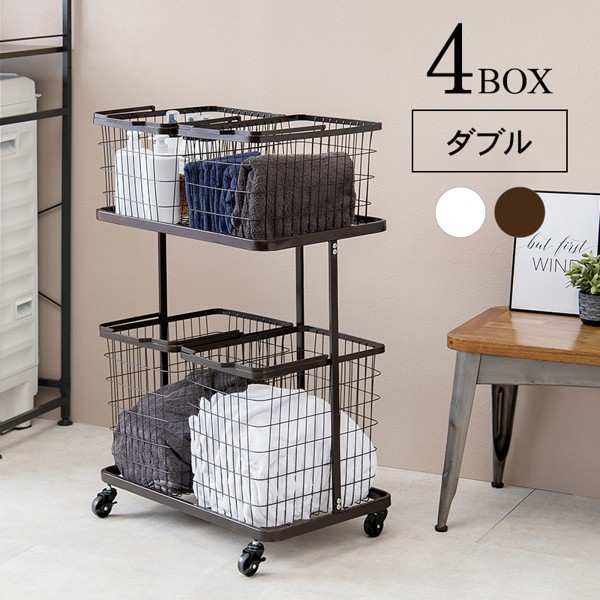 【楽天市場】ランドリーラック おしゃれ バスケット かご カゴ 2段 ダブル 大 大きめ 大きい キャスター付き ランドリー収納 白 アイアン 収納 洗面所 脱衣所 幅60 ID005：山瀬インテリア