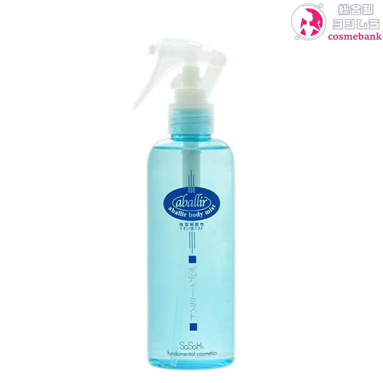 楽天市場】アバリール ハンドローション 200mL ｜とくに水仕事の方