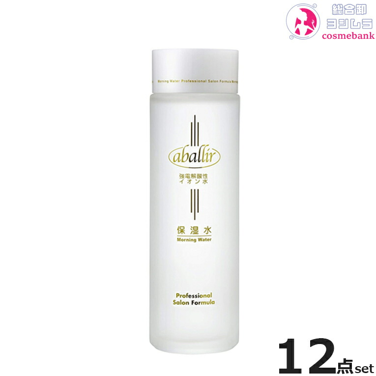 楽天市場】【12点セット・送料無料！一部地域対象外】アバリール