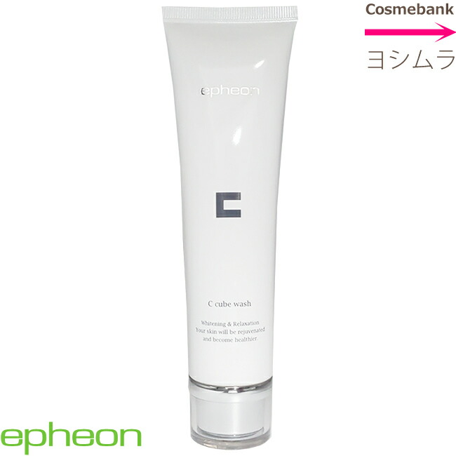 楽天市場】2本セット・送料無料！｜イフェオン アクアクレンジング