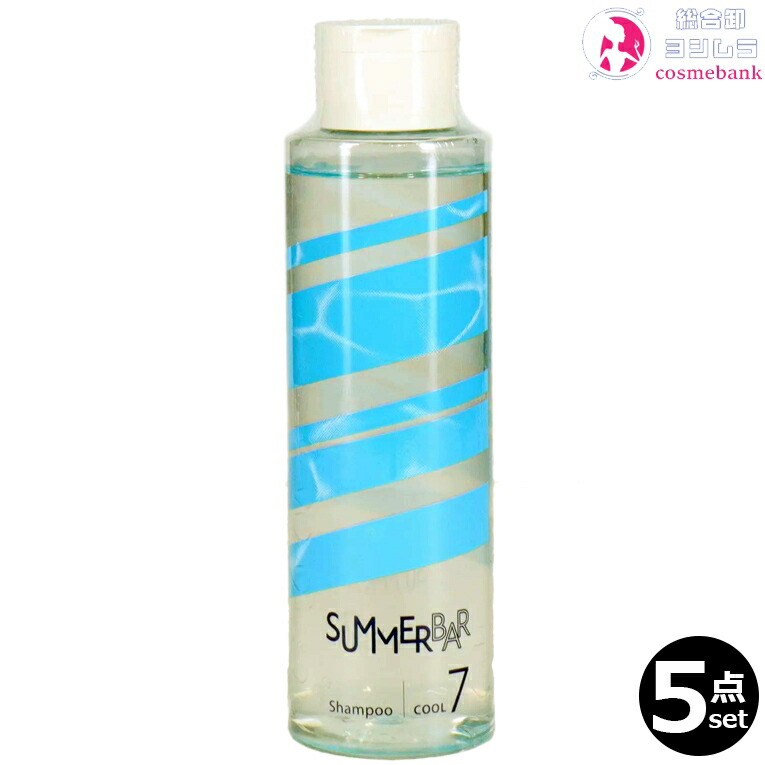 【楽天市場】5本セット・送料無料！デミ サマーバー シャンプー 7｜250mL 店販サイズ すっきり クールとケアどちらも大切に 老若男女兼用：総合卸ヨシムラ