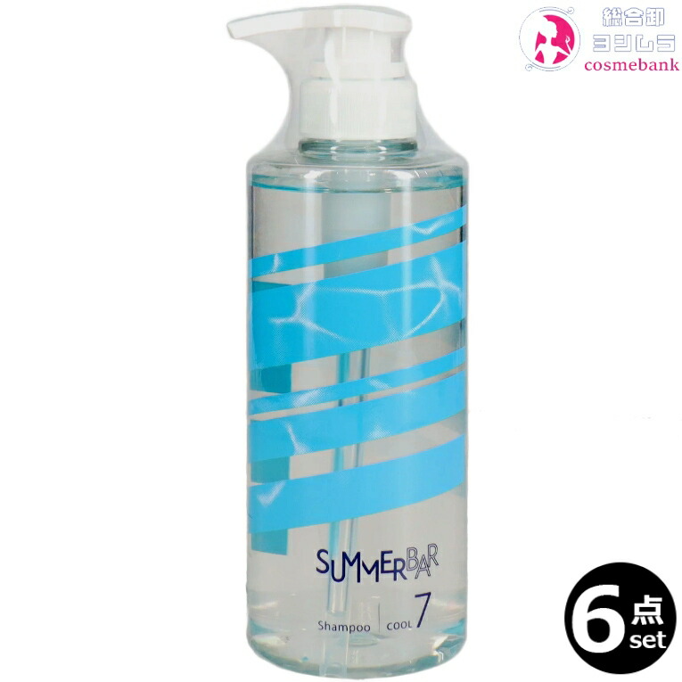 【楽天市場】6本セット・送料無料！デミ サマーバー シャンプー 7｜500mL ボトルポンプタイプ すっきり クールとケアどちらも大切に 老若男女兼用：総合卸ヨシムラ