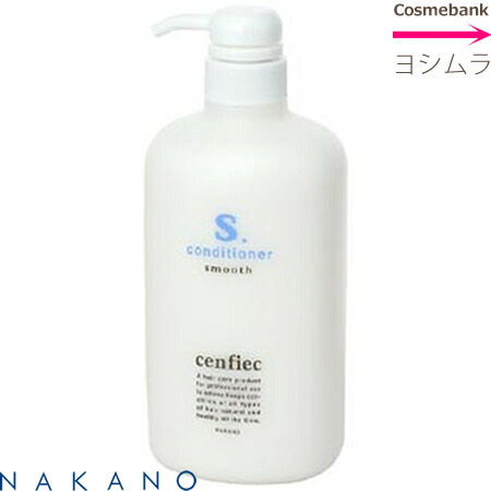 楽天市場】ナカノ センフィーク コンディショナー モイスト 1500mL