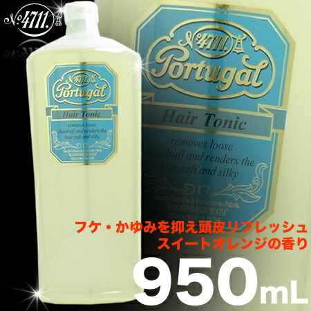 【楽天市場】4711 ポーチュガル ヘアトニック 950mL 【業務用・大容量】｜hair tonic｜Poutugal｜：総合卸ヨシムラ