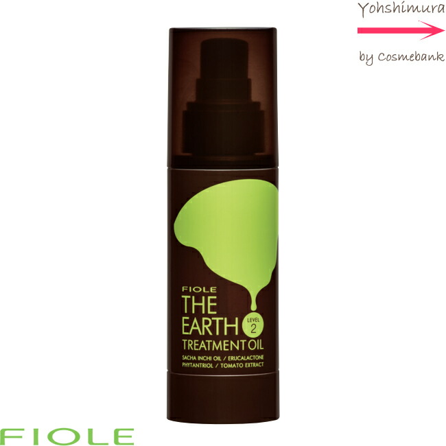 【楽天市場】フィヨーレ ジ アース トリートメントオイル 【 レベル2 】 100mL ＜洗い流さないトリートメント＞「The Earth ...