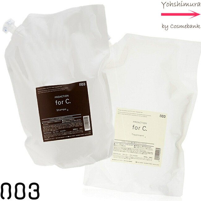 【楽天市場】【送料無料！】ナンバースリー プロアクション フォーシー 業務用セット【シャンプー3000mL ＆ トリートメント 3000g 】 【詰替用／リフィル】 ＜for C．＞：総合卸ヨシムラ