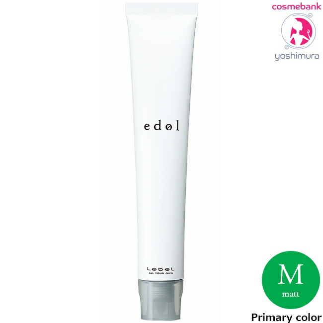 楽天市場】ルベル エドル ラスター 3M 800mL うるおい・なめらか