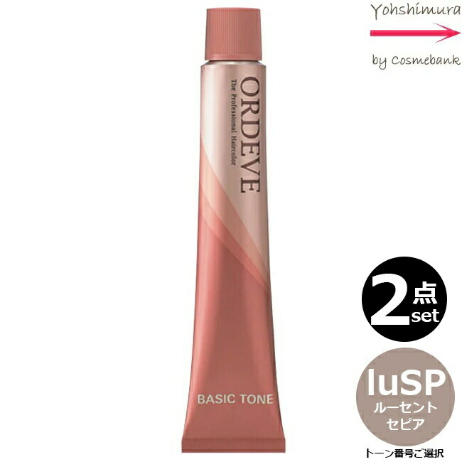【楽天市場】【2本セット・送料無料！】ミルボン オルディーブ LuSP ルーセントセピア 80g ｜トーン番号選択｜1剤｜医薬部外品｜ベーシックトーン｜ ※一般の方には、販売しません ...