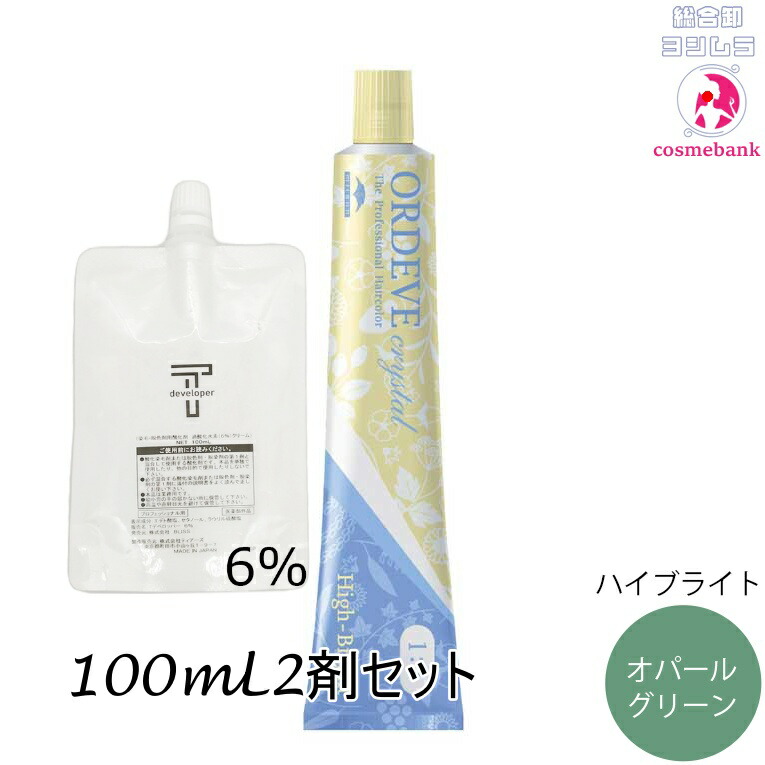 【楽天市場】【メール便 全国送料無料！】ミルボン オルディーブ クリスタル opGR オパールグリーン 80g + クリームデベロッパー（ティアーズ） 2剤 6％ 100mL セット アルカリ ...