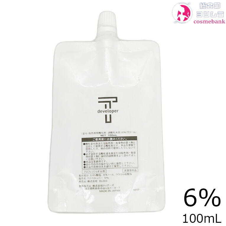 【楽天市場】全国送料無料！オキシダン クリーム 6％ 100mL 2剤 1回用｜T-developer ヘアカラー デベロッパー クリーム ...