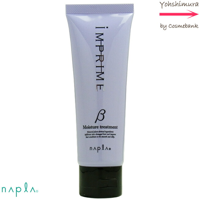 楽天市場】ナプラ インプライム アートスプレー デザインエッジ 180g