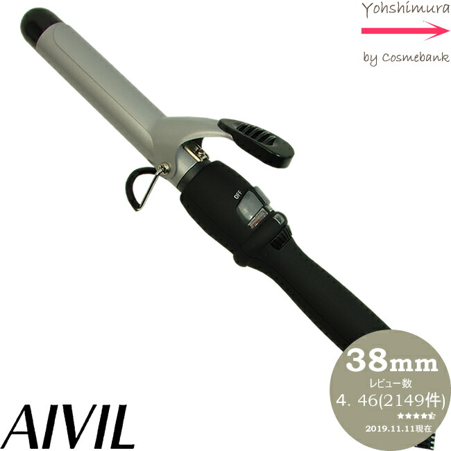 【楽天市場】【45％OFF！送料無料！】アイビル DH カールアイロン 38mm AIVIL ｜カールアイロン ヘアーアイロン ヘアアイロン ...