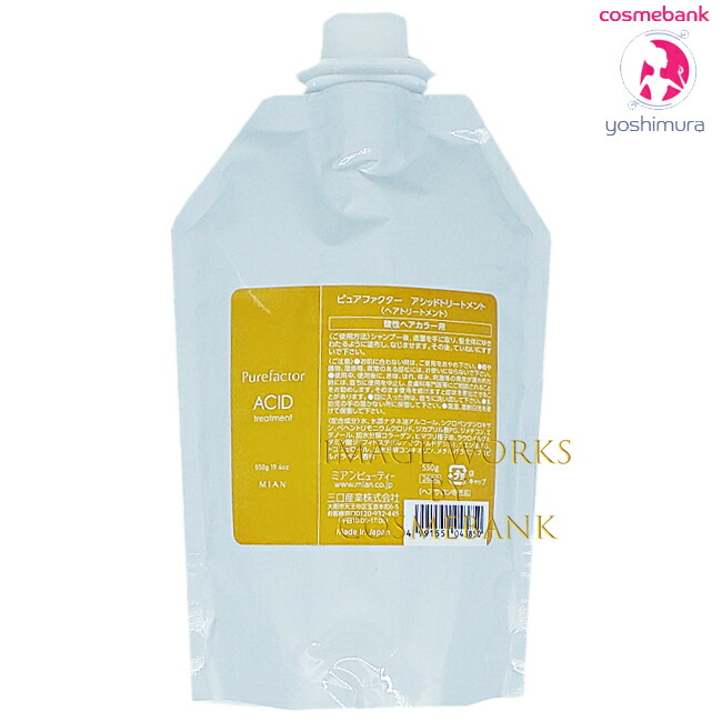 楽天市場】ミアンビューティー ピュアファクター アシッドシャンプー