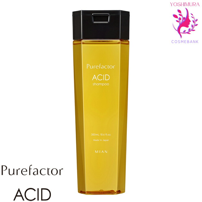 楽天市場】ミアンビューティー ピュアファクター アシッドシャンプー