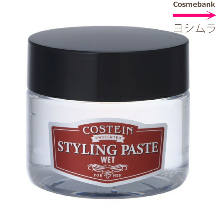 【楽天市場】コスティン スタイリングペースト ウェット 200g｜RIBIC｜日本ケミコス｜男性用化粧品：総合卸ヨシムラ