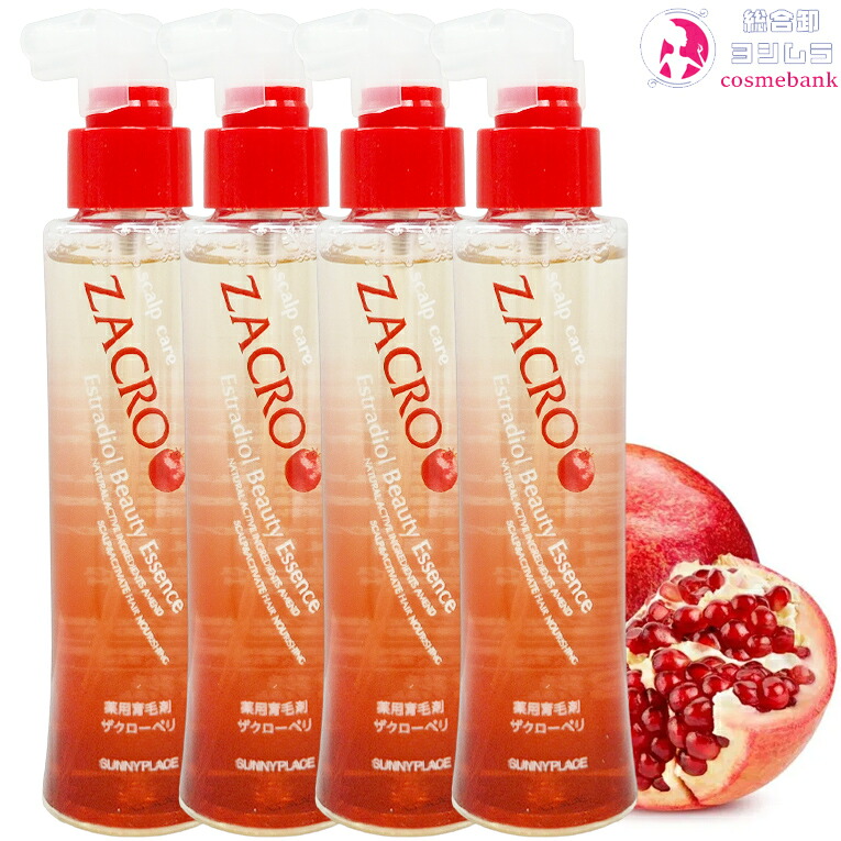 楽天市場】サニープレイス 薬用ザクローペリ 120mL 3点セット 医薬部外