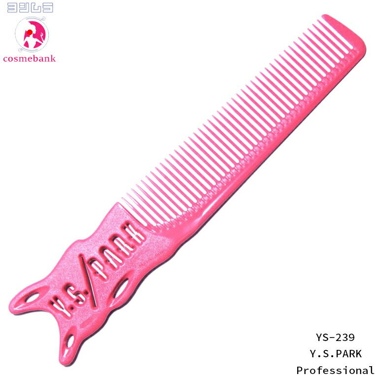 【楽天市場】ワイエスパーク【YS-239 ピンク】B2コーム｜追跡可能メール便（ネコポス発送対応）：総合卸ヨシムラ