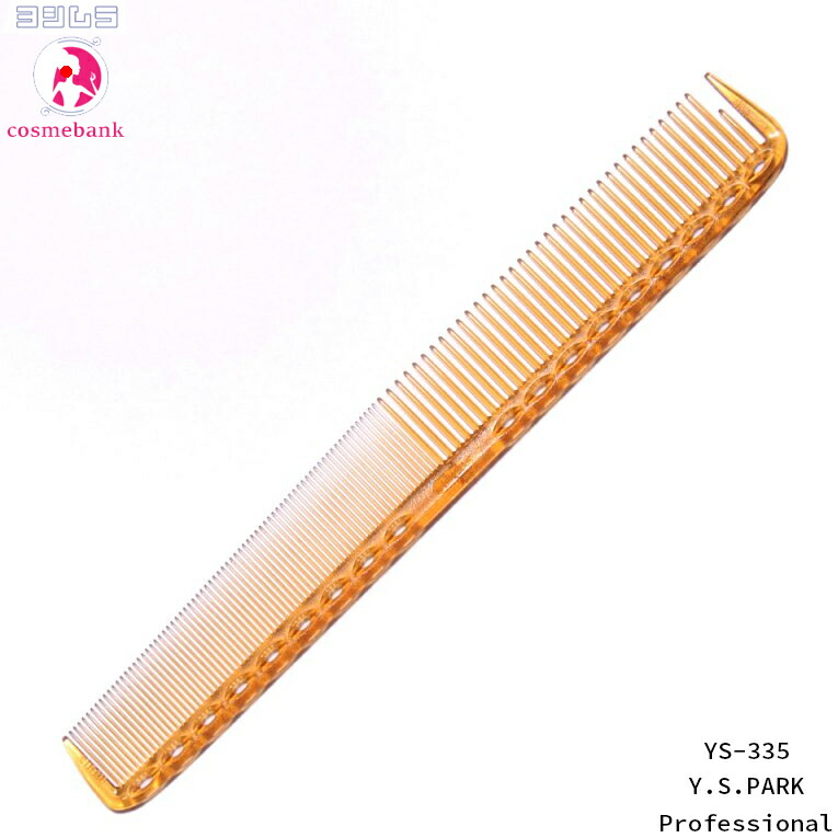 【楽天市場】ワイエスパーク【YS-335 キャメル】ファインカッティングコーム ｜追跡可能メール便（ネコポス発送対応）：総合卸ヨシムラ