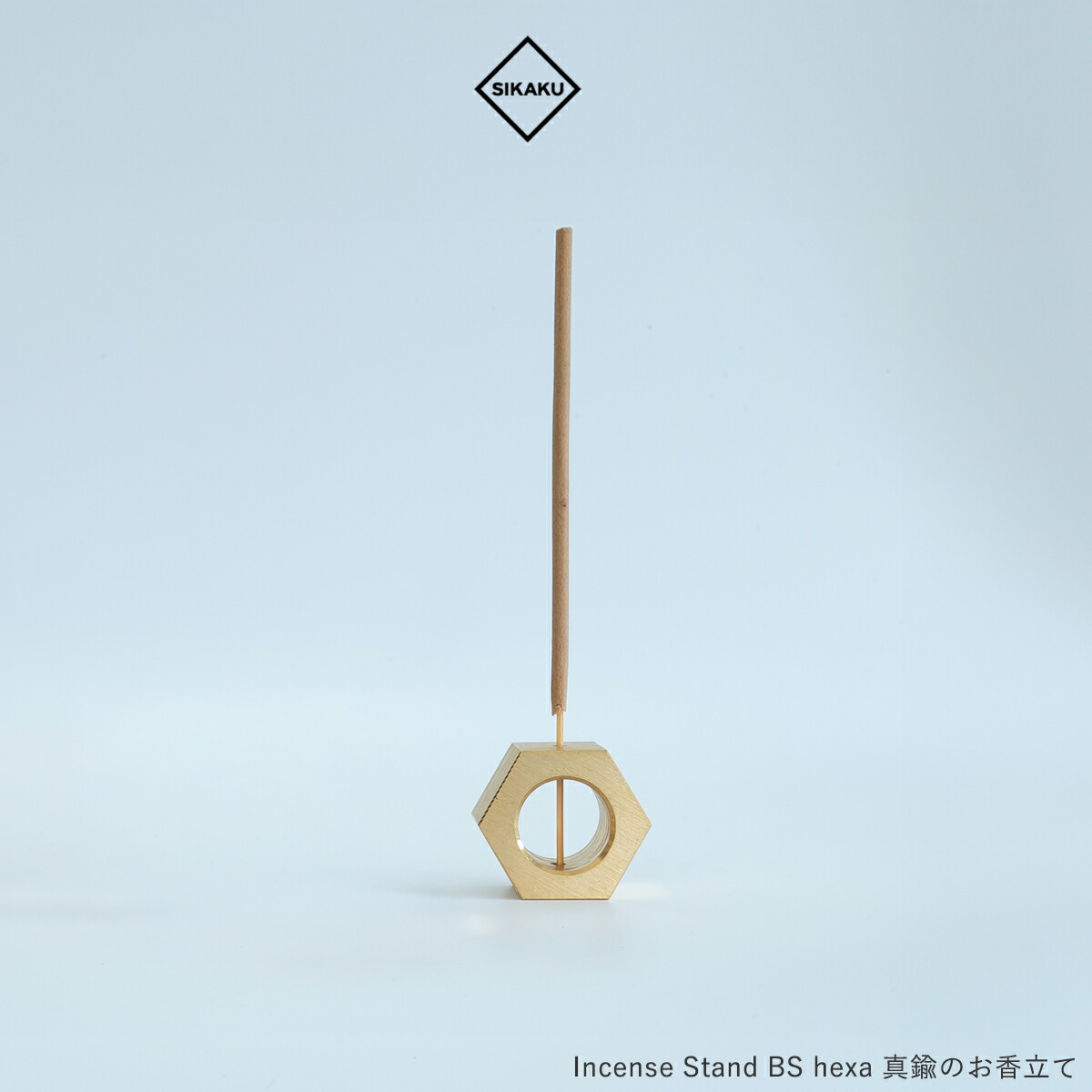 【楽天市場】【全品2～20倍♪クーポンも！】SIKAKU シカク INCENSE STAND HEXA 香台 お香 線香立て 真鍮 五角形 ...