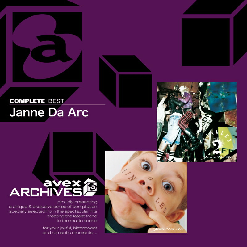 【楽天市場】【おまけCL付】新品 COMPLETE BEST Janne Da Arc / Janne Da Arc(CD) AQCD-50811：ヨコレコ 楽天市場店