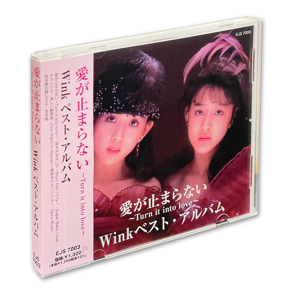 【楽天市場】【おまけCL付】新品 愛が止まらない WINK ベスト・アルバム / WINK(CD) EJS-7003：ヨコレコ 楽天市場店