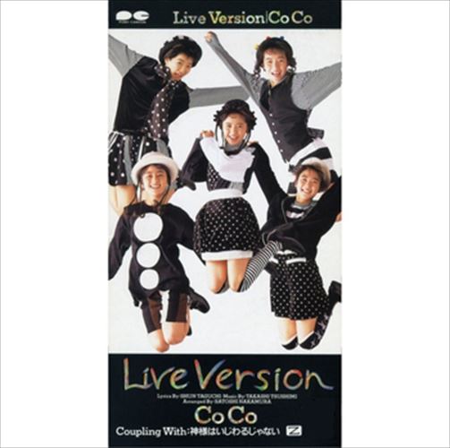 【楽天市場】【おまけCL付】Live Version / CoCo (CD-R) VODL-38811-LOD：ヨコレコ 楽天市場店