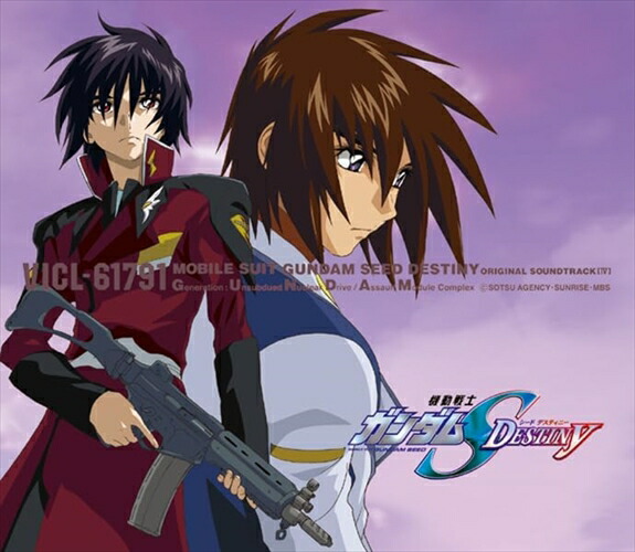 【楽天市場】【おまけCL付】新品 機動戦士ガンダムSEED DESTINY ORIGINAL SOUNDTRACK 4 / アニメ サウンド ...