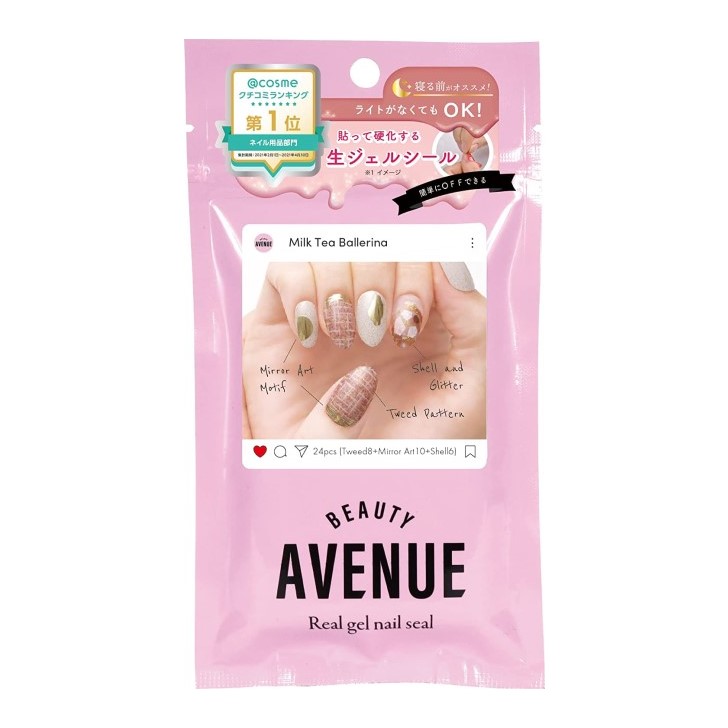 楽天市場】【送料無料】 BEAUTYAVENUE ビューティーアベニュー ジェル