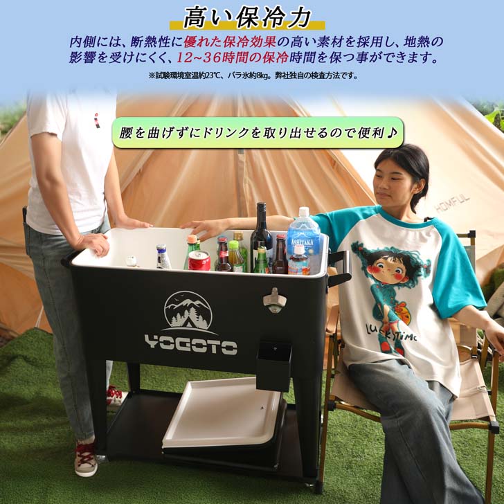 【楽天市場】\本日限定 ポイント10倍/ YOGOTO カート型 クーラーボックス ローリング 80L キャンプ 大型 長時間保冷 保温 クーラーカート アウトドア12～36hスチールフォーム ...