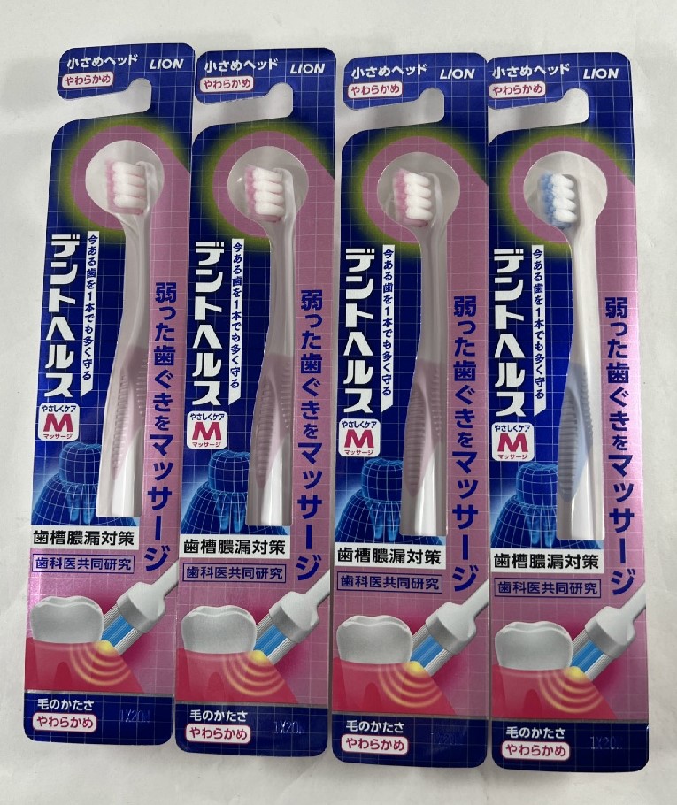 【楽天市場】【×4本セット メール便送料込】ライオン デントヘルス ハブラシ やさしくケアマッサージ やわらかめ 歯科医共同研究の歯槽膿漏対策 ...